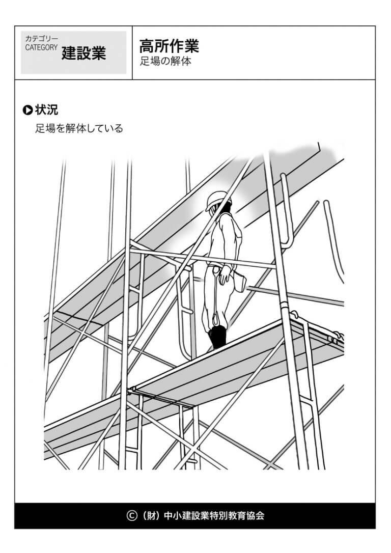 kyt イラスト 集: そのまま使えるkytイラストシート集 – Kacte Online